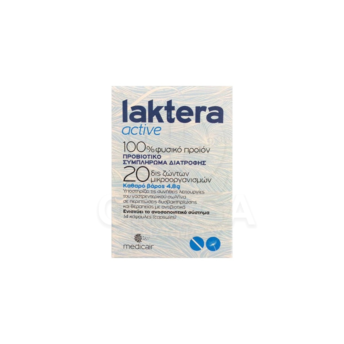 MEDICAIR Laktera Active 100% Φυσικό Προϊόν Συμπλήρωμα Διατροφής με ...