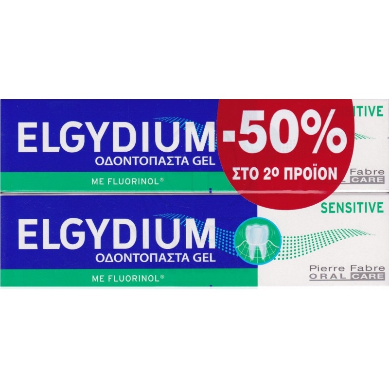 ELGYDIUM Promo Sensitive Toothpaste Gel Οδοντόκρεμα σε Μορφή Gel για ...
