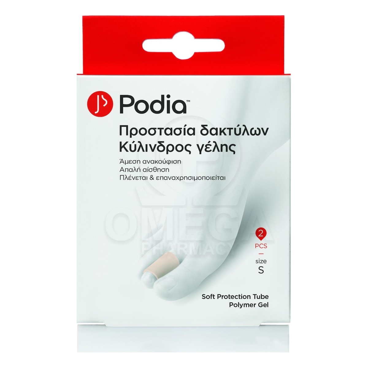 PODIA Soft Protection Tube Polymer Προστατευτικά Δακτύλων με Gel Small 2τμχ