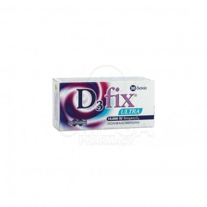 Συμπληρωματα διατροφης - UNI-PHARMA D3 Fix Ultra Συμπλήρωμα Διατροφής ...
