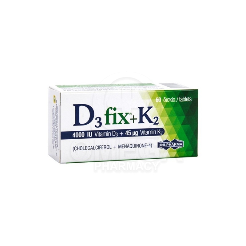 Συμπληρωματα διατροφης - UNI-PHARMA D3 Fix + K2 Συμπλήρωμα Διατροφής ...