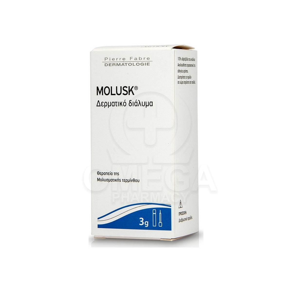 PIERRE FABRE Molusk Δερματικό Διάλυμα για την Θεραπεία της Μολυσματικής Τέρμινθου 3gr