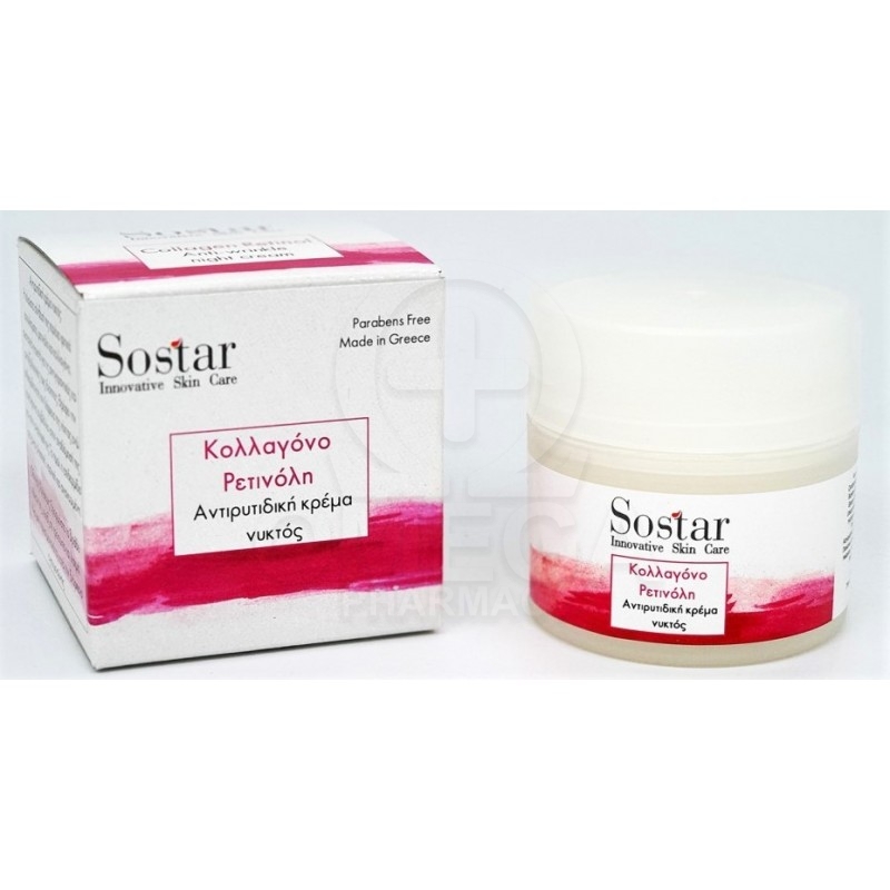 SOSTAR Focus Collagen Retinol Anti-wrinkle Night Cream Αντιρυτιδική ...