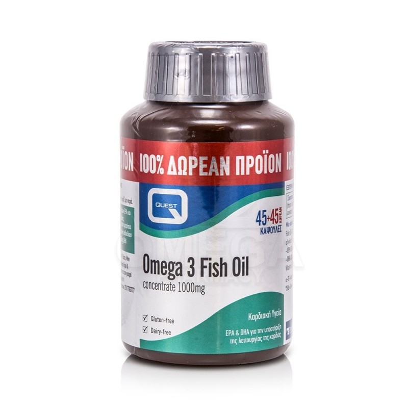 Συμπληρωματα διατροφης - QUEST Omega 3 Fish Oil Concentrate 1000mg ...