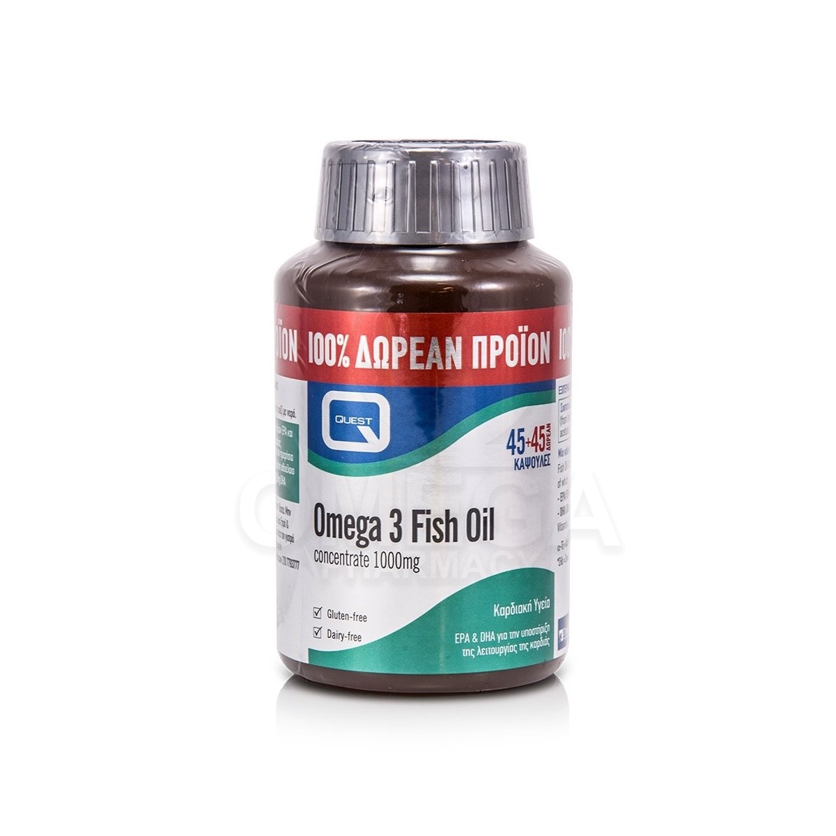 Συμπληρωματα διατροφης - QUEST Omega 3 Fish Oil Concentrate 1000mg ...