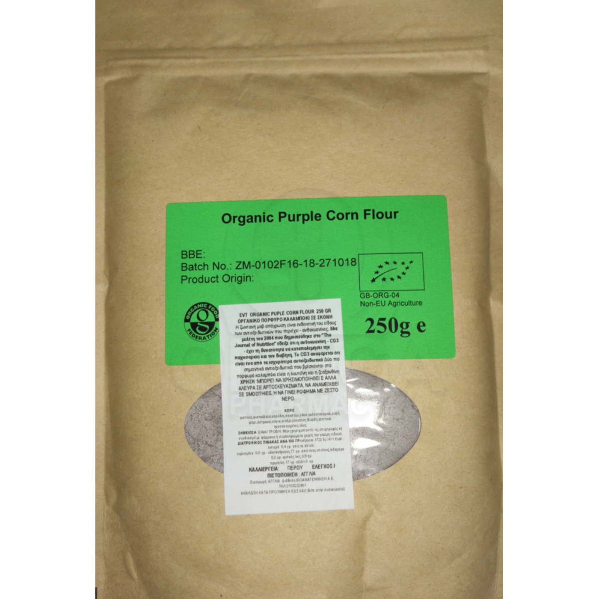Cornflour For Cooking Organic Purple Corn Flour - Powder Violet Clipart ...
