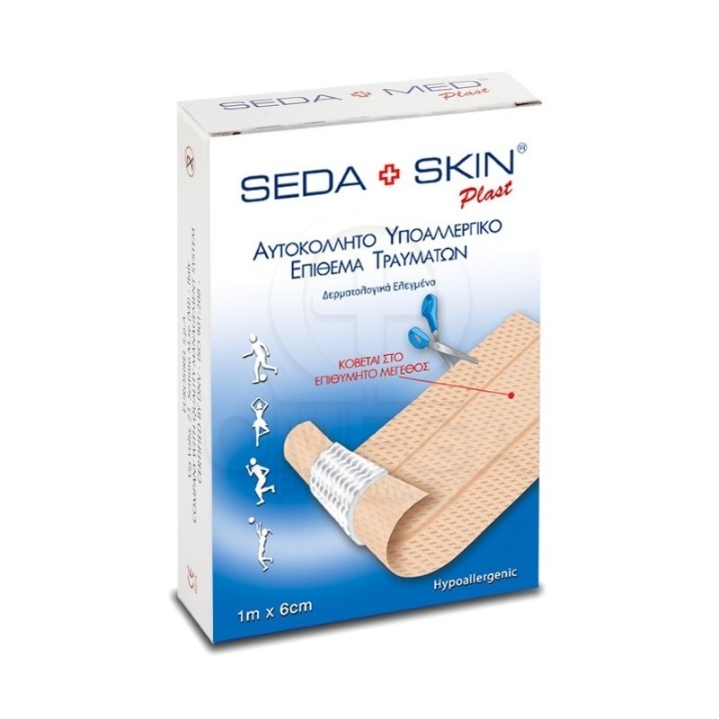 SEDA SKIN-Αυτοκόλλητο Υποαλλεργικό Επίθεμα Τραυμάτων-1m x 6cm