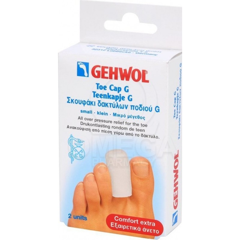GEHWOL Toe Cap G (Small) Σκουφάκι Δακτύλων Ποδιού G (Μικρό) 2τμχ