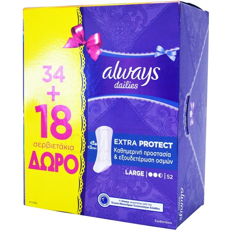 ALWAYS Dailies Large Extra Protect Σερβιετάκια 34 τμχ + 18 τμχ Δώρο